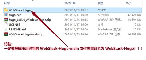 WebStack Hugo WebStack Hugo 一个静态响应式网址导航主题 技术私房菜 极客文档