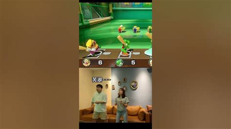 任天堂switch 情侣游戏 情侣互动 延吉 甜蜜日常 Youtube