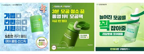 광고에도 트렌드가 있다고 쇼핑몰 성공을 만드는 카피 작성 방법