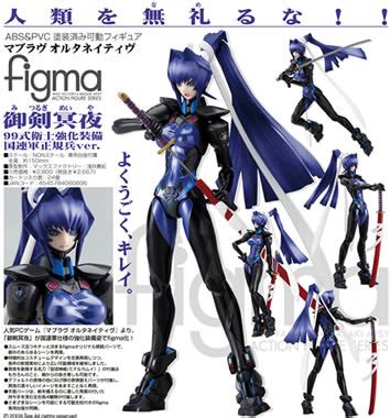 マブラブ オルタネイティブ figma 御剣冥夜 99式衛士強化装備国連軍正規兵ver