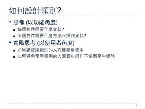 Include Iostream Include String Using Namespace Std Class