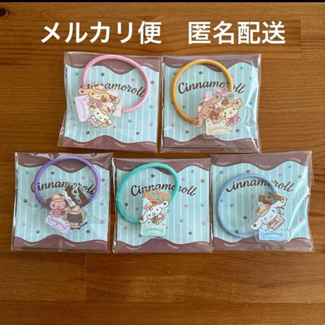 サンリオ シナモロール アクリルヘアゴム セブンイレブン 全5種コンプリート By メルカリ