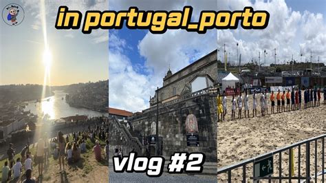 [유럽여행] In 포르투갈｜포르투 두번째 이야기｜마토지뉴스해변｜모루정원｜비치사커｜vlog 2 Youtube