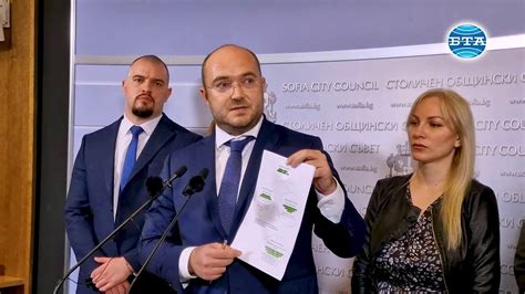 ГЕРБ СДС в СОС Настояваме за незабавни оставки на зам кметовете по финанси и култура Youtube