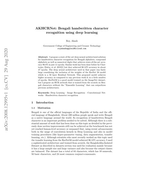 Pdf Akhcrnet Bengali Handwritten Character Recognition Using Deep Learning