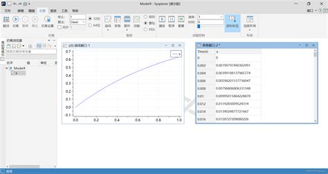 sysplorer基于modelica实现简单的一阶系统仿真 csdn博客