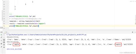 Python字符串替换：template模块与正则表达式比较 Csdn博客
