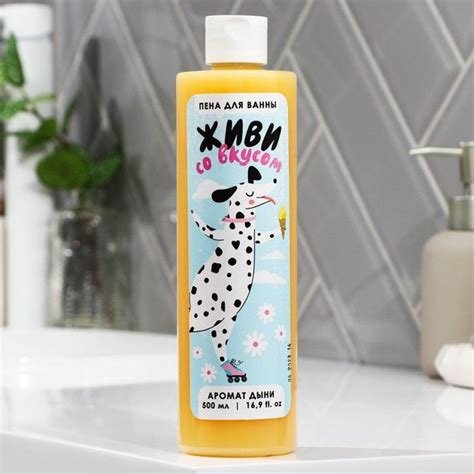 BEAUTY FOX Пена для ванны 500 мл - купить с доставкой по выгодным ценам ...