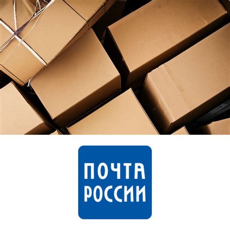 Russian Post Tracking Number Russian Post Parcel Tracking