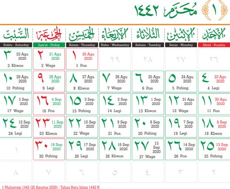 Kalender 2021 Lengkap Dengan Hijriyah Pdf Tag Download Kalender 2021