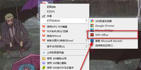 电脑的所有pdf文件都打不开了 怎么办 360新知