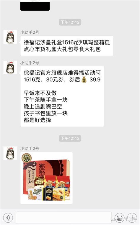 分享宝妈如何购得物美价廉的东西 知乎