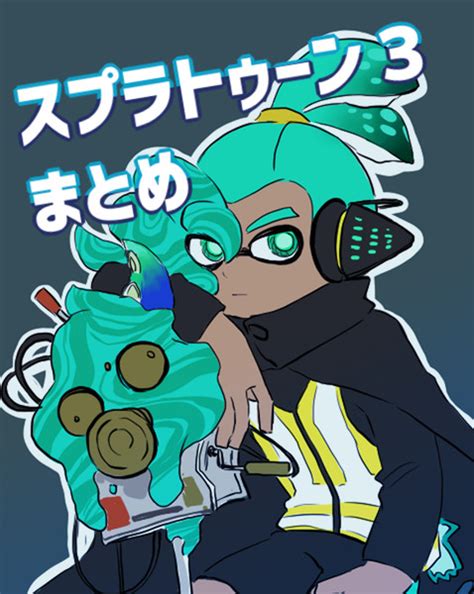 バンカラ落書き④ pixiv年鑑 β