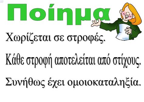 Text ΠΡΩΤΟ ΚΟΥΔΟΥΝΙ