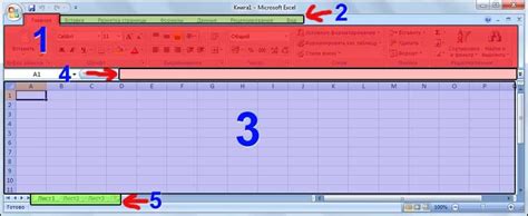 Excel история развития электронных таблиц Word и Excel помощь в