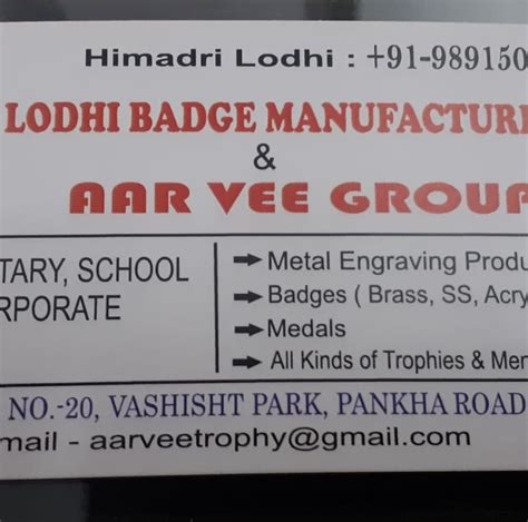 Aar Vee Group Trophy And Awards