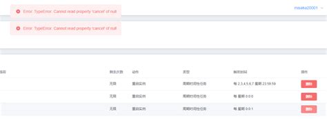 实例中计划任务无法添加星期一，且添加了无法删除 · Issue 742 · Mcsmanagermcsmanager · Github