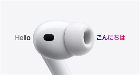 Airpods Pro 3 Apple（日本）