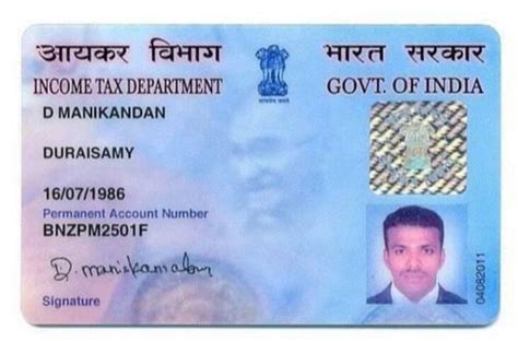 How To Apply Pan Card Online In Tamil 2021