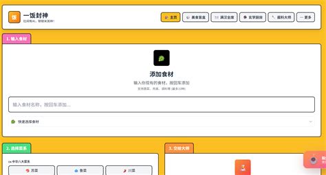 福利兔 终极导航