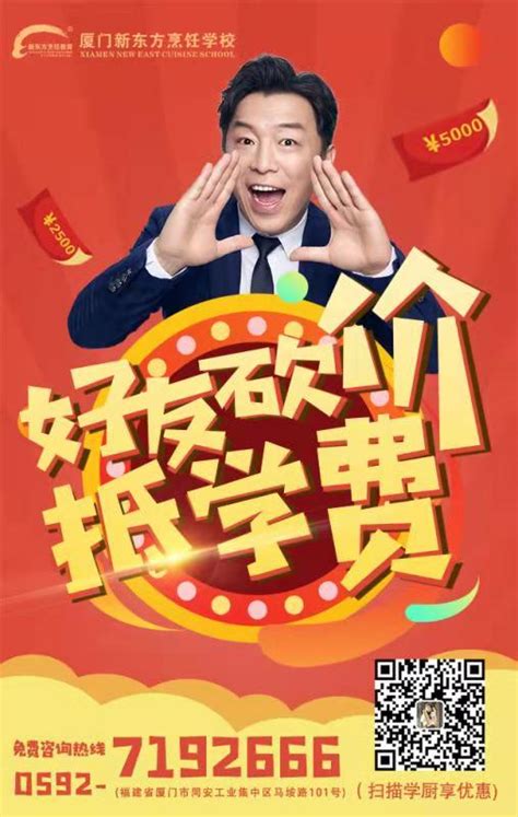 送学费 大学学 大学学 大山谷图库