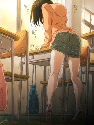 Rule 34