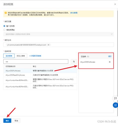 阿里 Oss 文件上传,别再说你不会上传文件了。 阿里云开发者社区 阿里 Oss 文件上传,别再说你不会上传文件了。 阿里云开发者社区