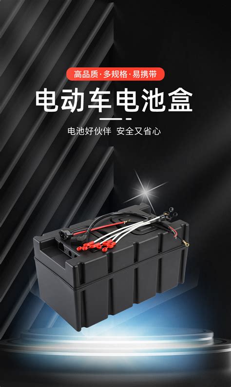 72 볼트 배터리 상자 휴대용 특수 상자와 납산 배터리 상자 쉘 삼륜 전기 자동차 60v 일반 창고 20a 코론디