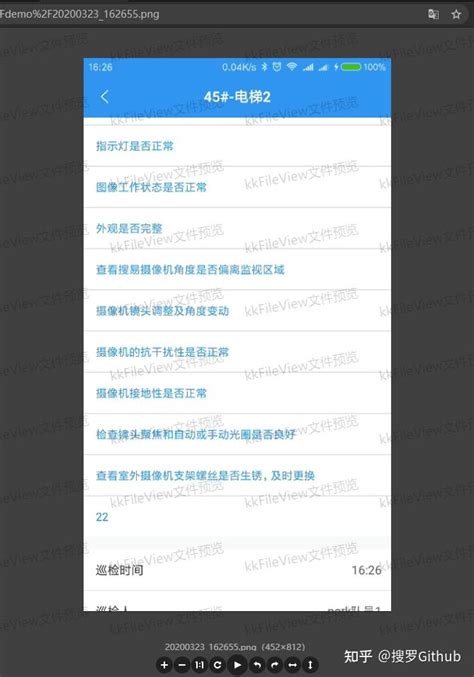 开源利器：在线预览支持doc、docx、ppt、pptx、xls、xlsx、zip、rar等格式 知乎