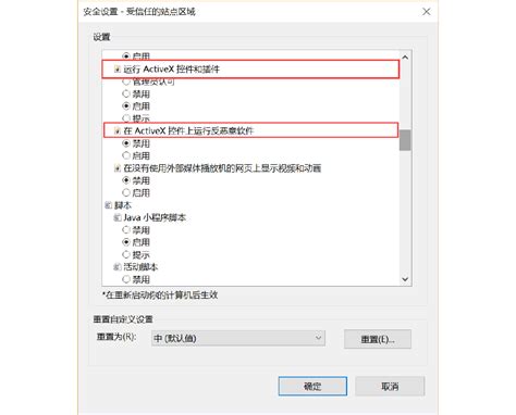 1、运行环境要求文档之家