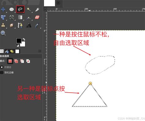 Gimp使用教程 技术栈