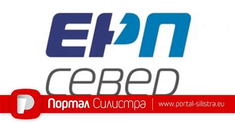 Къде няма да има ток днес в Силистренско Портал Силистра