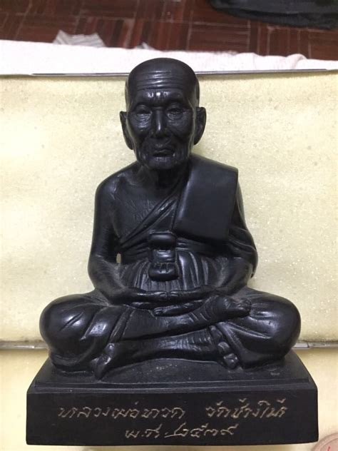 หลวงพ่อทวดวัดช้างให้ รุ่นหลังปี ๒๕๑๒ ถึงปัจจุบัน พระบูชาหลวงปู่ทวดปี 39 หน้าตัก 4 นิ้ว