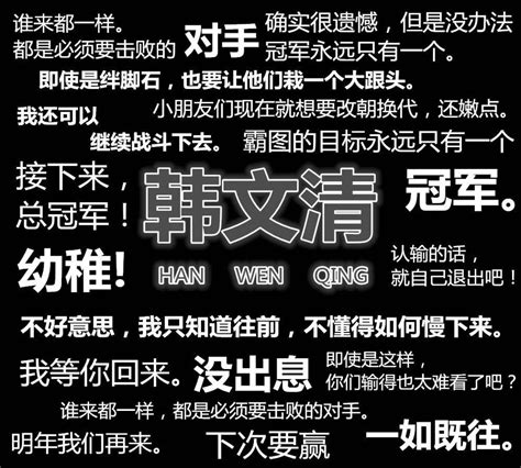 语录 高清图片堆糖美图壁纸兴趣社区