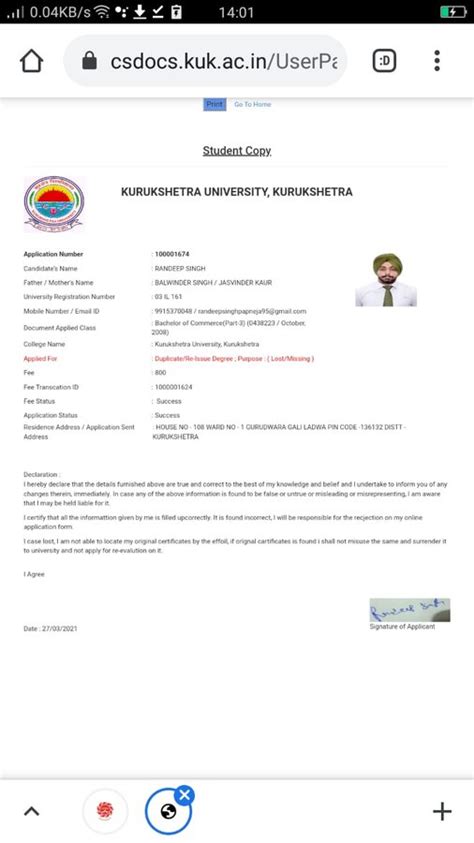 Kurukshetra University — Degree Required