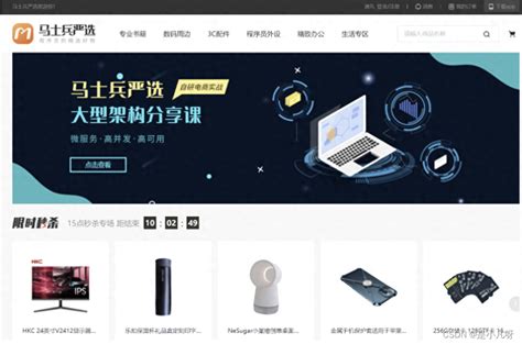 「面试小抄」2023年github最热java面试题技术点，备战金九银十 Csdn博客