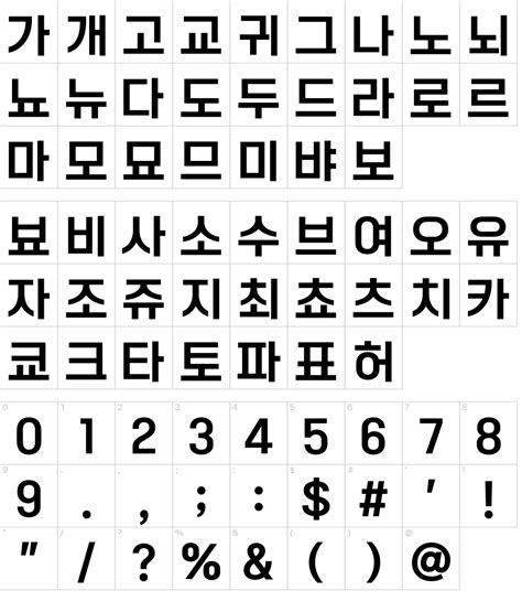 One Mobile Title Font Download