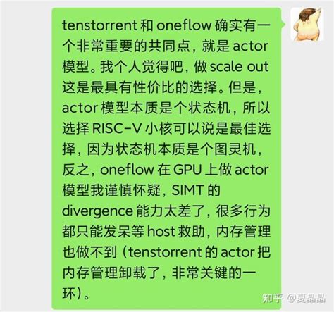 再谈tenstorrent 知乎