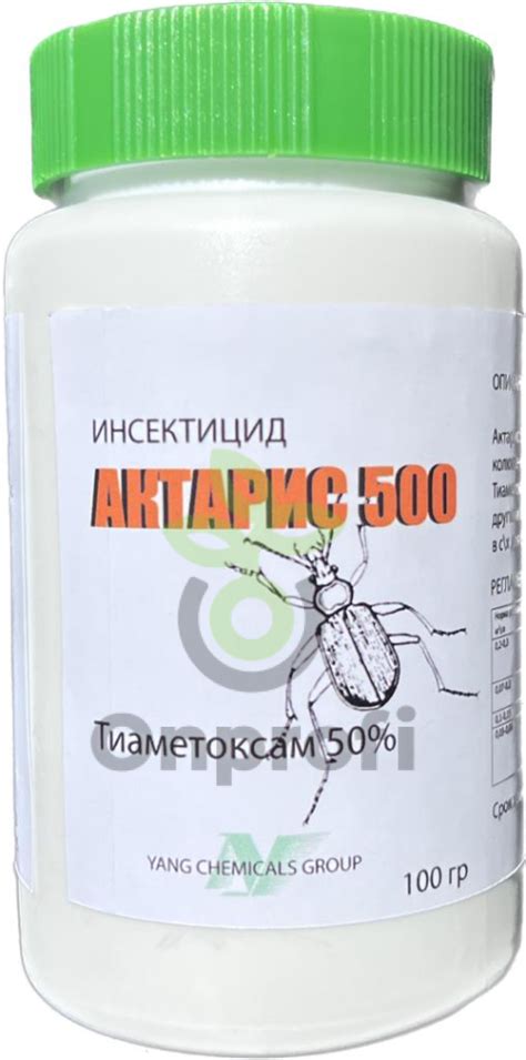 Инсектицид Актарис 500 (аналог Актара), 25гр (фасовка) купить с ...