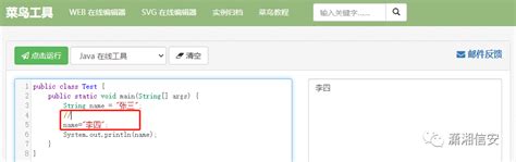 Java中神奇的Unicode换行符 u d 腾讯云开发者社区 腾讯云