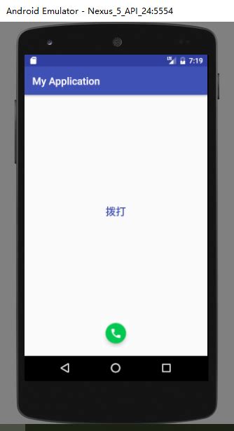 Android开发文本控件详解TextView一基本属性 我命倾尘 博客园