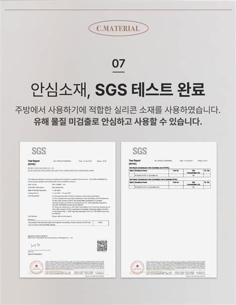 리브스 접착식 실리콘 싱크대 물막이 틈새차단형 감도 깊은 취향 셀렉트샵 29cm