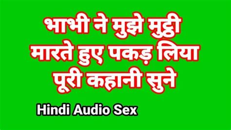 Hindi Audio Sex Story Xhamster