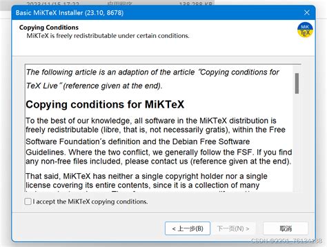 Jupyternotebook导出pdf文件jupyter Notebook导出pdf报错 Csdn博客