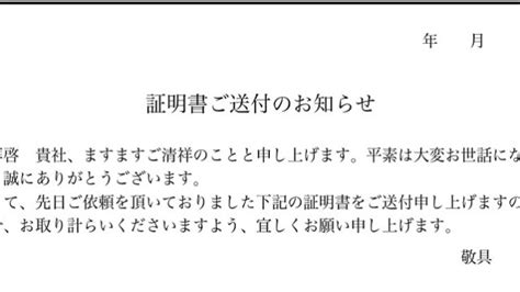 簡単作成の収支予算書（収支や支出の報告・計画）（案）word・excelで作り方が簡単・pdfをa4印刷のテンプレートを無料ダウンロード｜王の嗜み