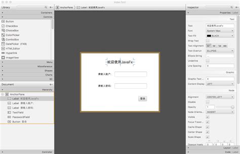 Javafx 入门个人笔记 Maples Blog