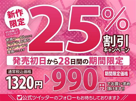 【50 Off】【ku100】sex禁止の抱きつき密着添い寝部 〜ハグ大好きな褐色ギャルと蒸れ蒸れ布団で甘々ぎゅ〜のドキドキえっち♪〜 [スタジオりふれぼ] Dlsite 同人 R18