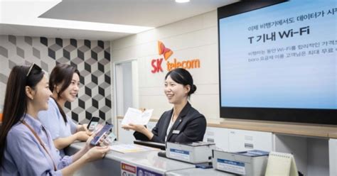 Skt 비행 중 사용 가능 T 기내 와이파이 출시