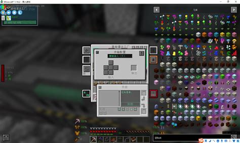 Bug The Font Of Some Of Characters Sometimes Goes Wrong · Issue 135 · Blocamlimbmodernui