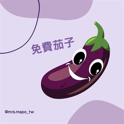 Mrsmapo 麻婆豆腐 本週ma寶專屬優惠來嚕~~~🤩 追蹤mrs Mapo 臉書或ig，並於結帳時出示